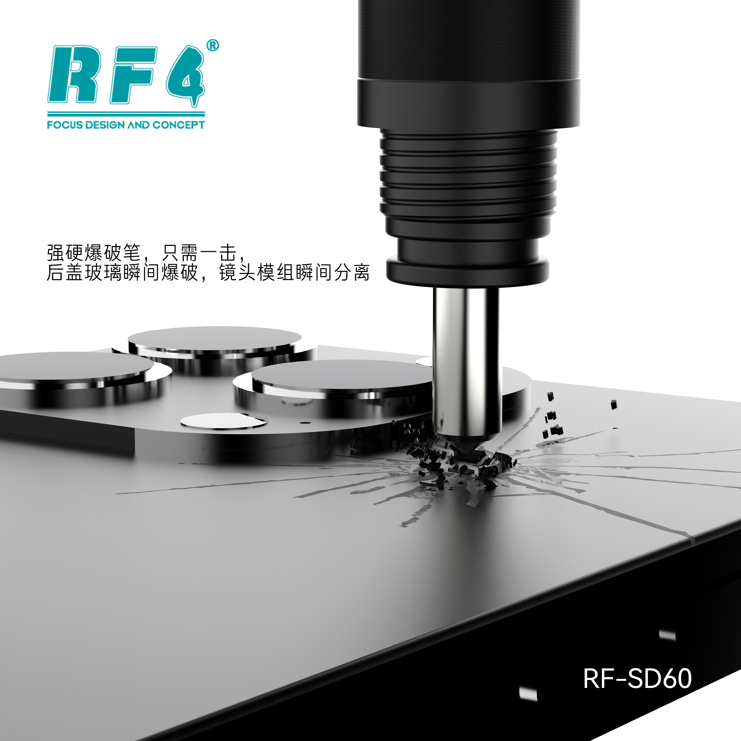 RF-SD60 - RF4